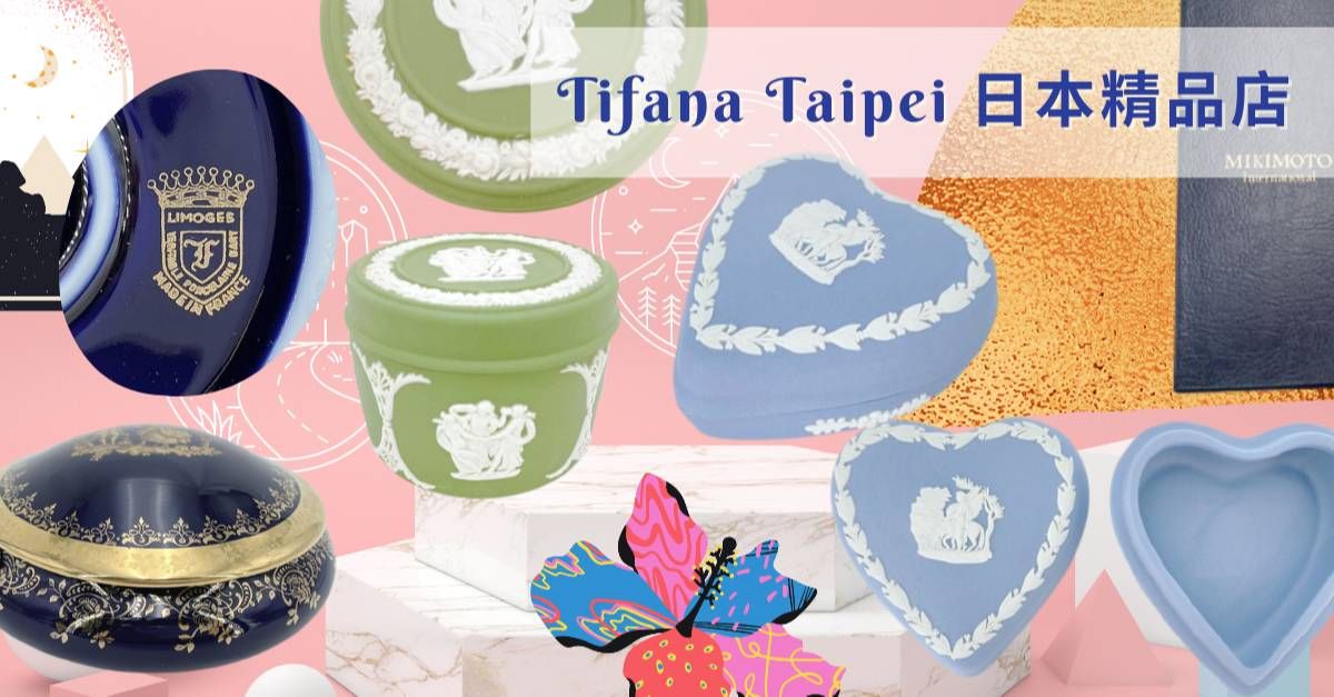 Tifana Taipei | 日本精品店 . 綠色簡約新生活