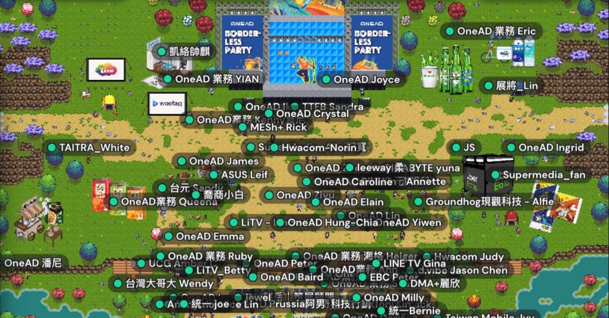 最新消息 - OneAD 攜手品牌 D2C，數百行銷人齊聚 Gather Town 元宇宙，體驗 2022 年最重磅的數據與廣告科技新解方