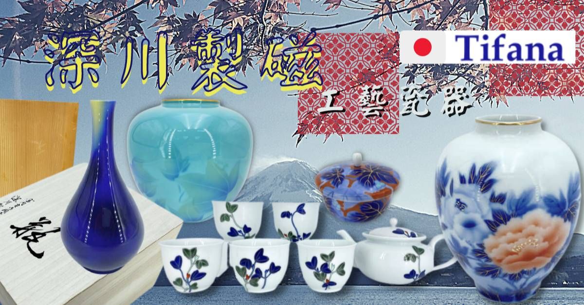 Tifana Taipei | 來自日本的簡約.綠色時尚