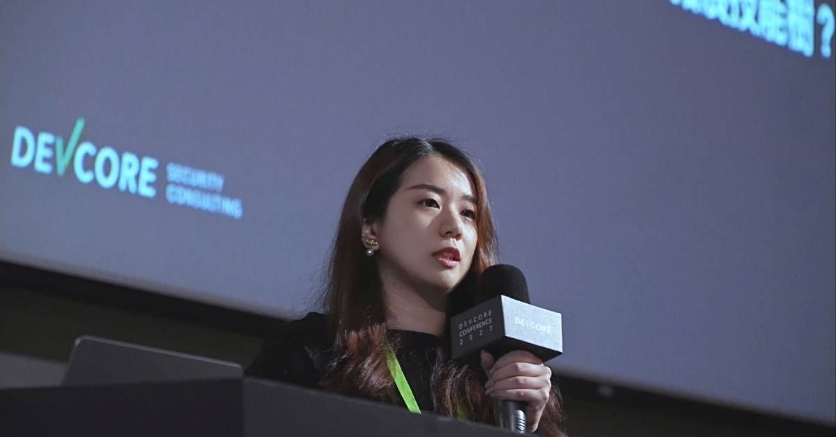 立即報名 3/6 新竹【資安實戰演練大會】，DEVCORE 將解密如何以駭客思維進化資安防線